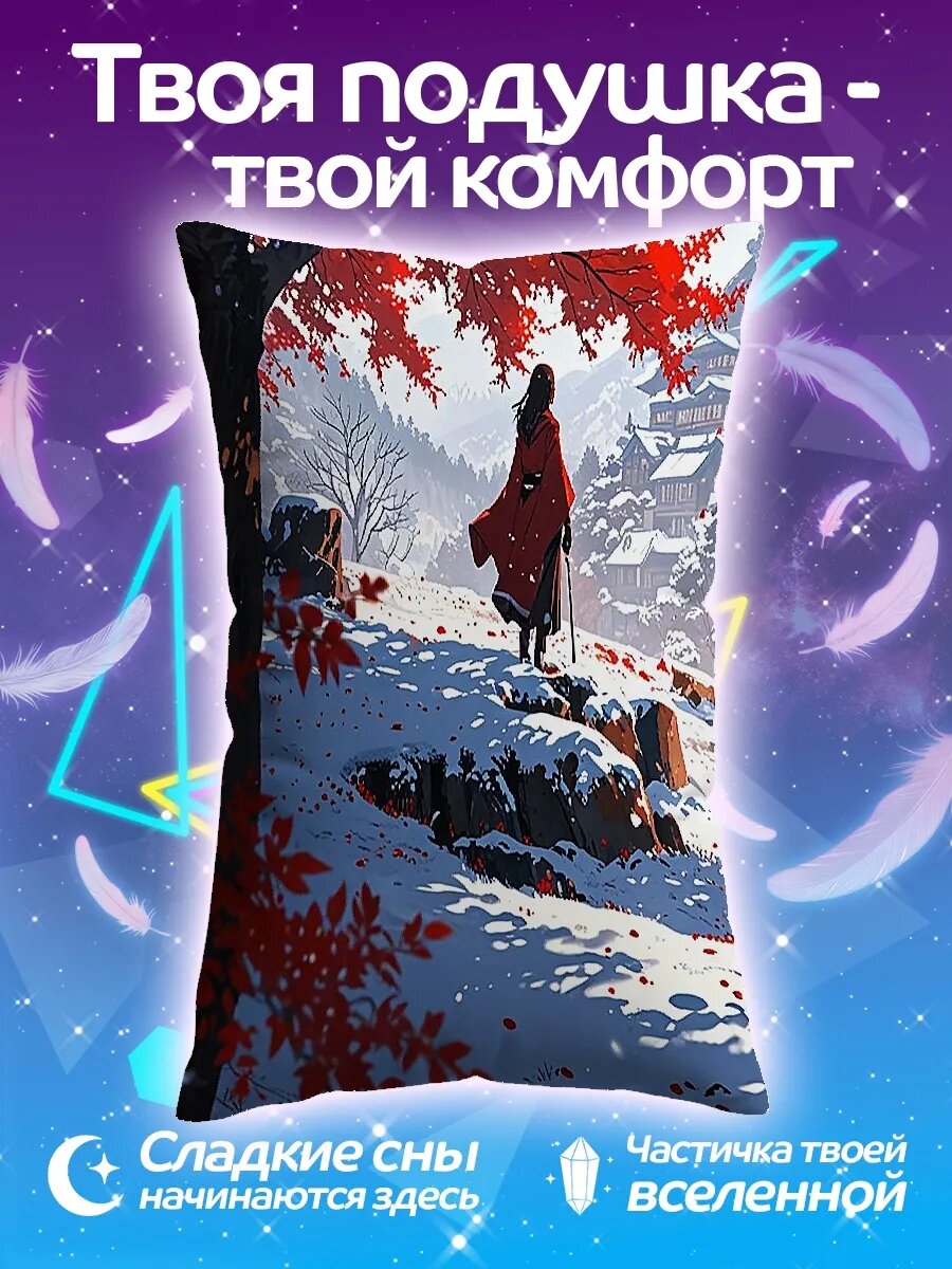 Подушка дакимакура Самурай в снегу