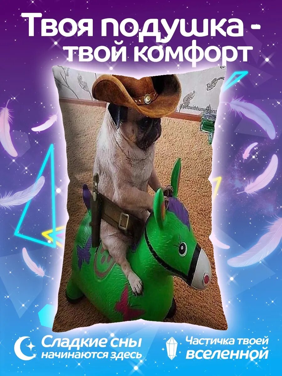Подушка дакимакура Мопс ковбой на коне