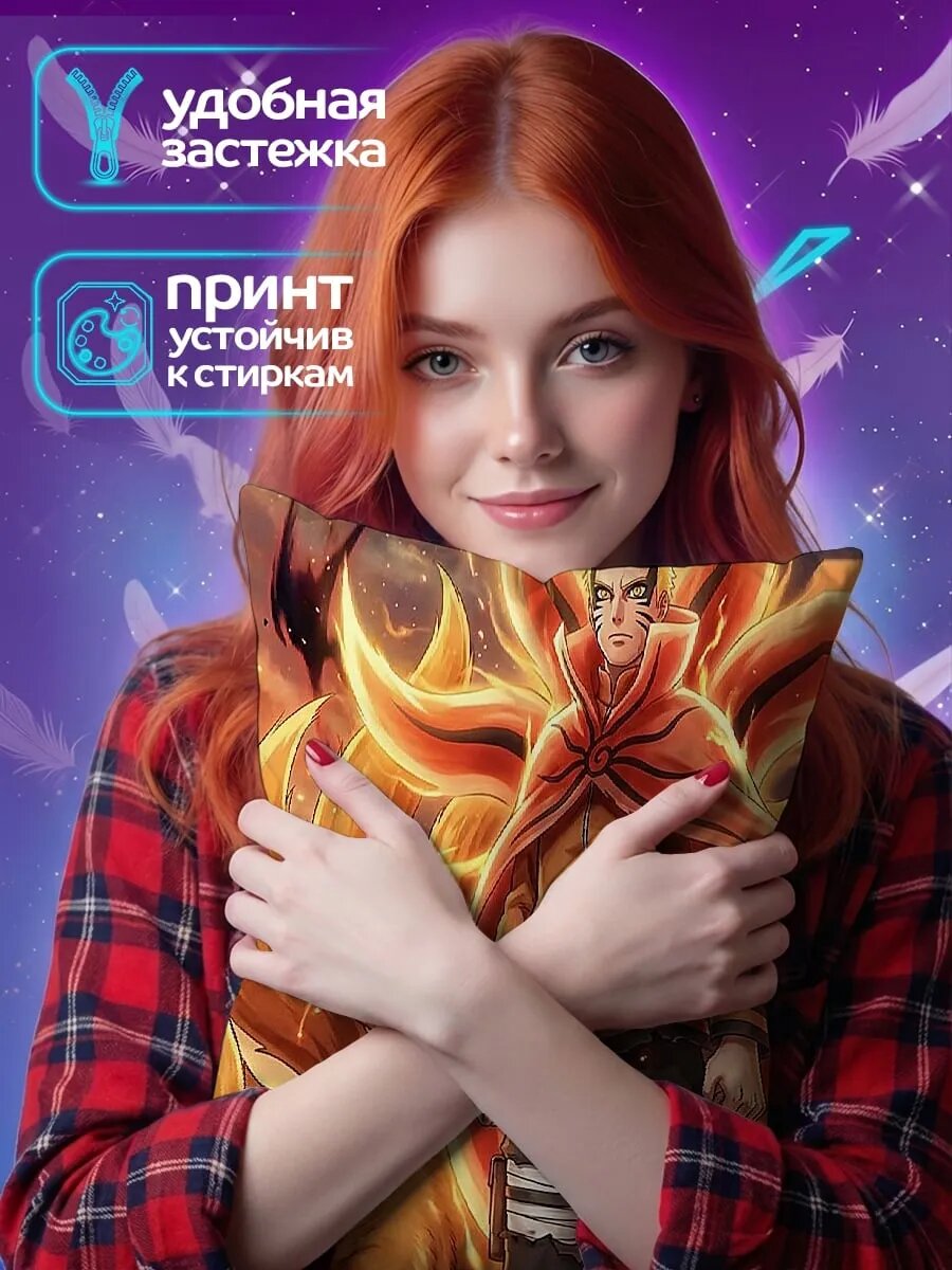 Подушка дакимакура Наруто девятихвостый — фото 1
