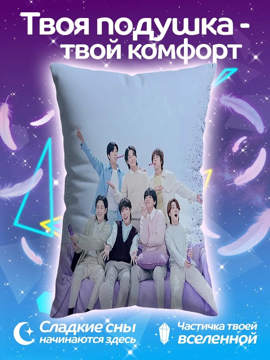 Подушка дакимакура BTS группа парней