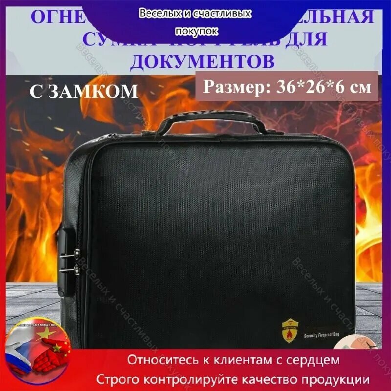 Папка