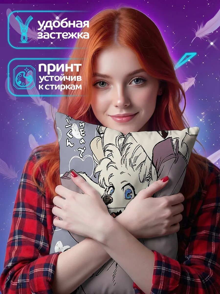 Подушка дакимакура Аниме девушка волк — фото 1