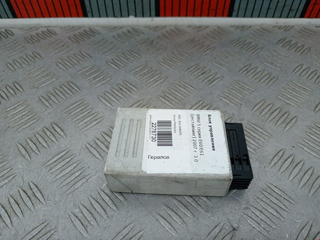 Блок комфорта BMW 5-Series (E60/E61) 61319169521 арт. 2278730