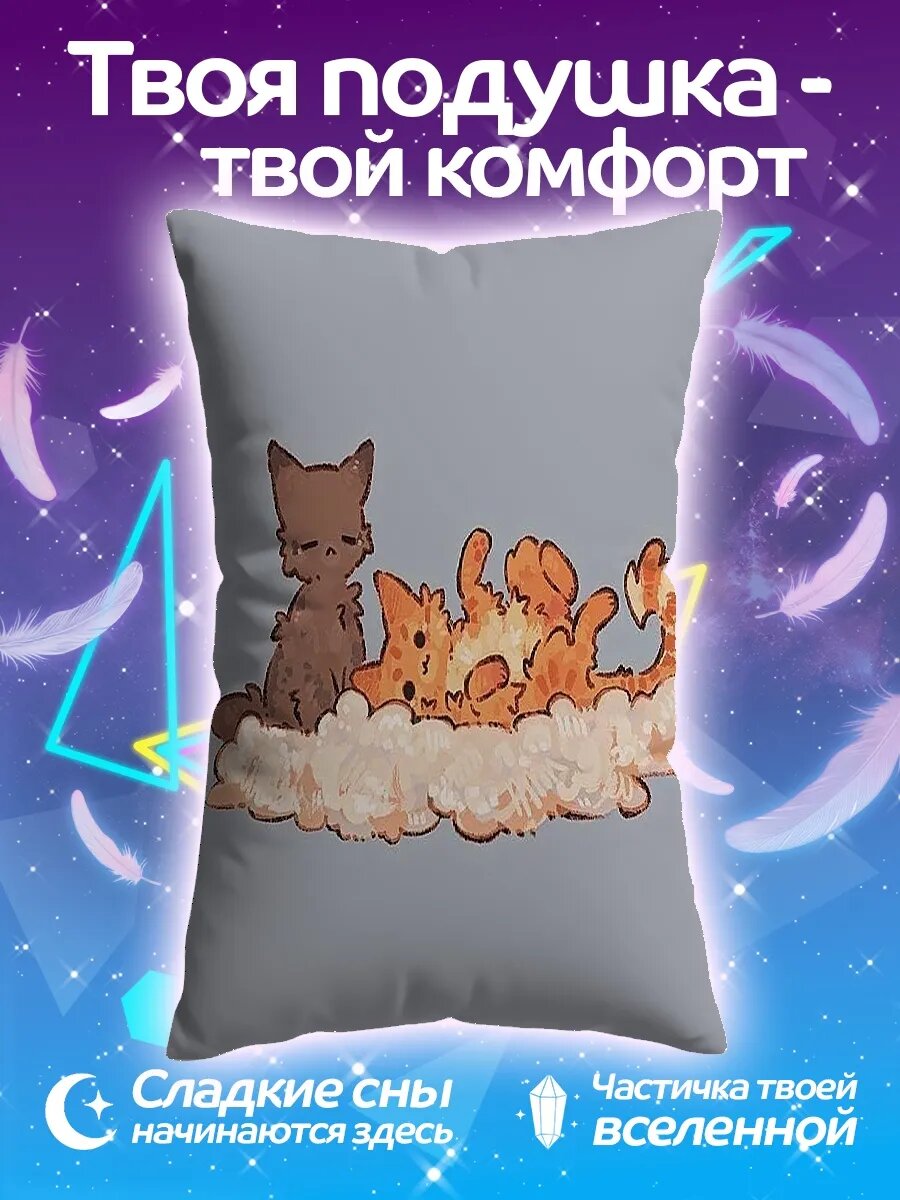 Подушка дакимакура Два милых котика