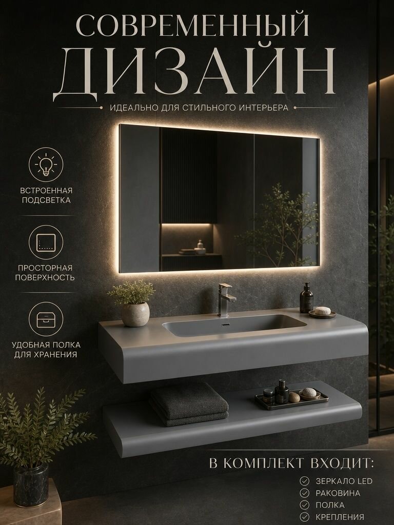 Комплект 3в1 подвесная раковина со столешницей и полкой 100х50 см, матовый синий