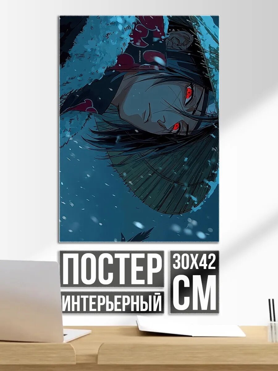 Плакат постер Самурай в снегу