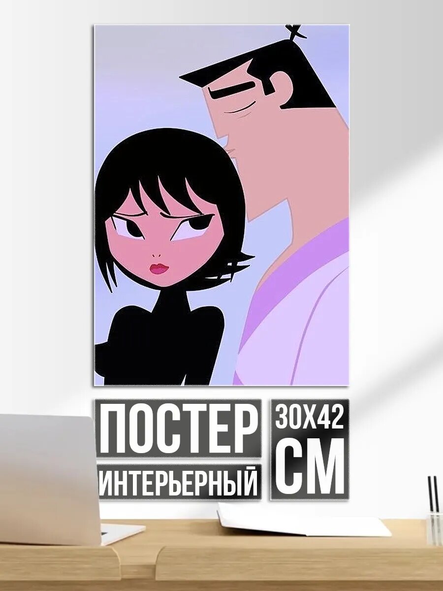 Плакат постер Самурай Джек