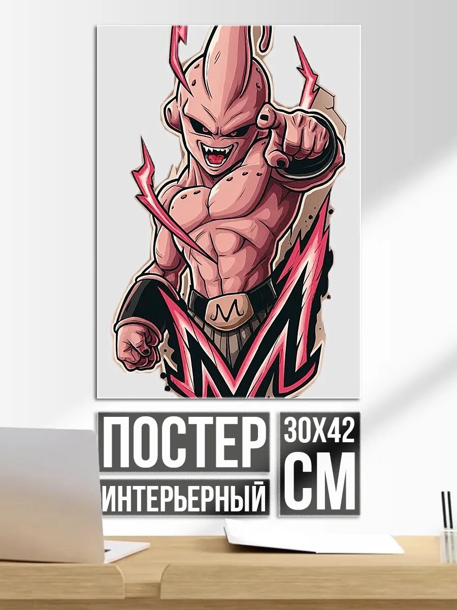 Плакат постер Маджин Бу