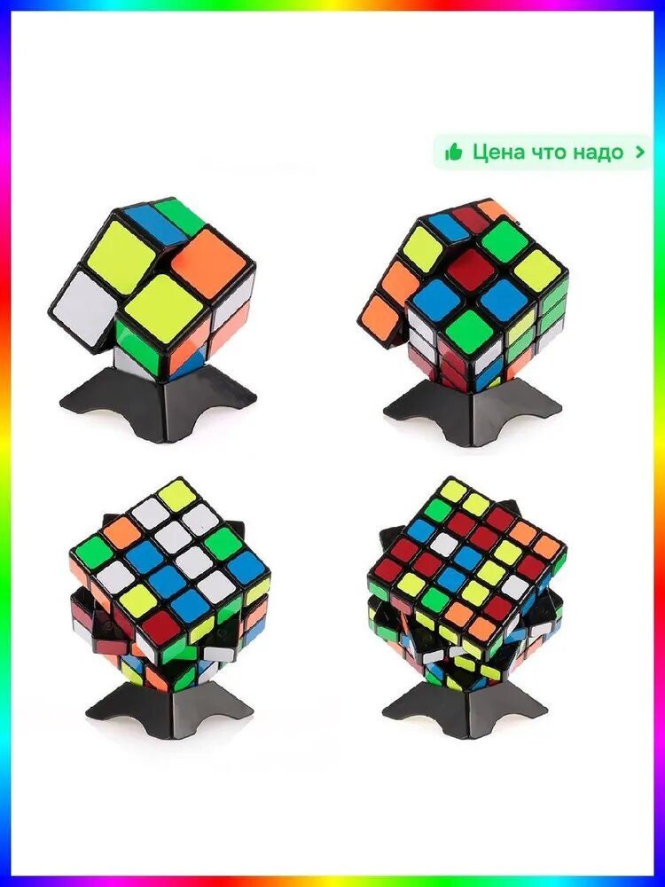 Пластик Кубики-пазлы из пластика 2x2-5x5 для детей и взрослых, развивающие