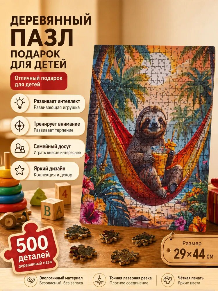 Коллаж с закатом на пляже в скандинавском стиле