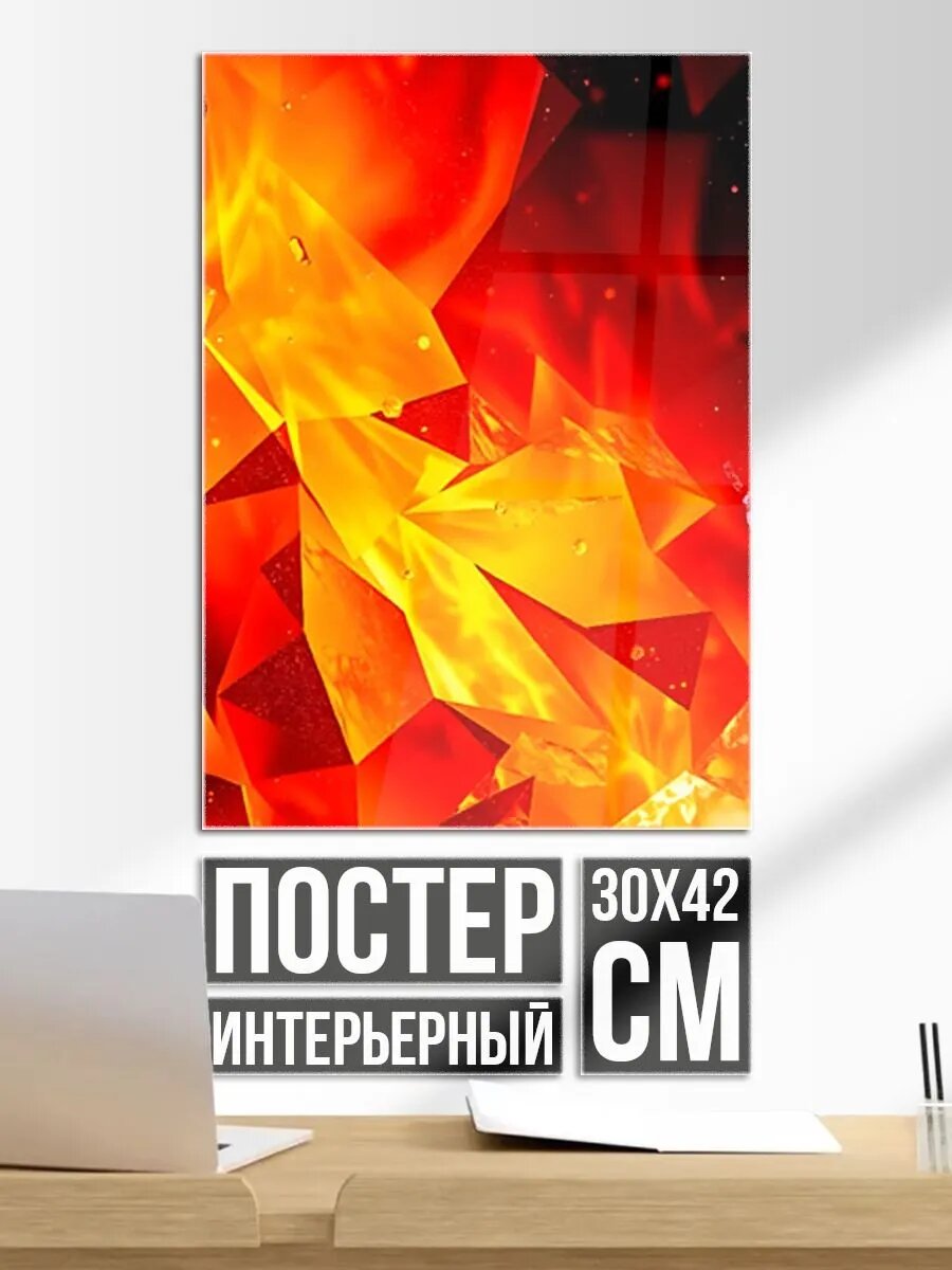 Постер на стену Кристаллы огня