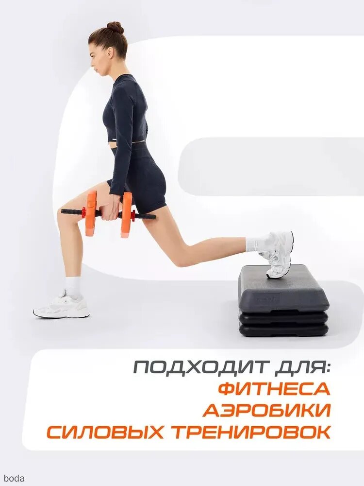 Степ платформа — фото 1