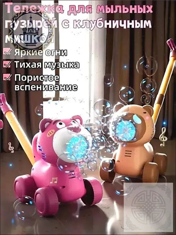Ручная пузырьковая машина с мыльной водой подходит для детей в возрасте 1-3 лет