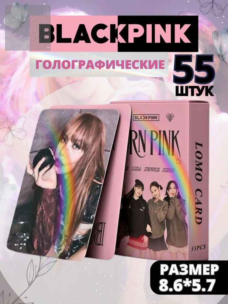 K-pop карточки Black Pink фотокарточки Блэк Пинк