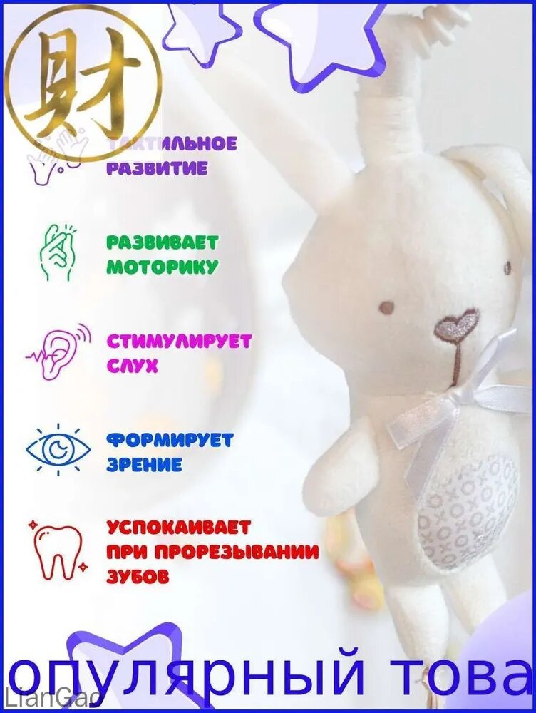 Погремушка — фото 1
