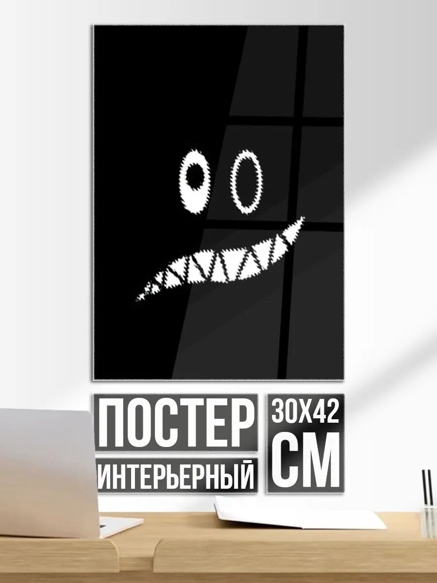 Постер на стену Двойная эмоция