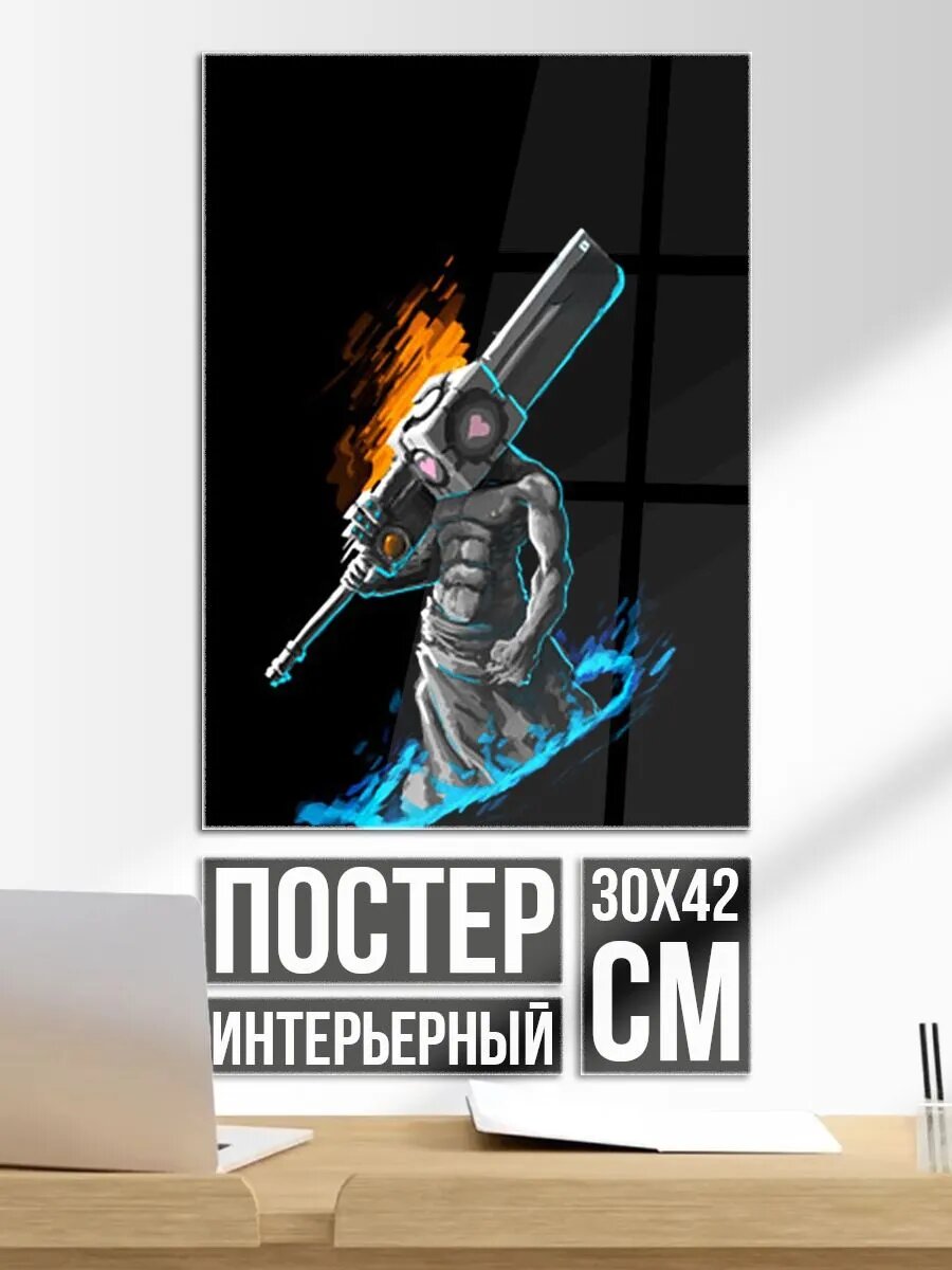 Постер на стену Пирамидоголовый из Portal