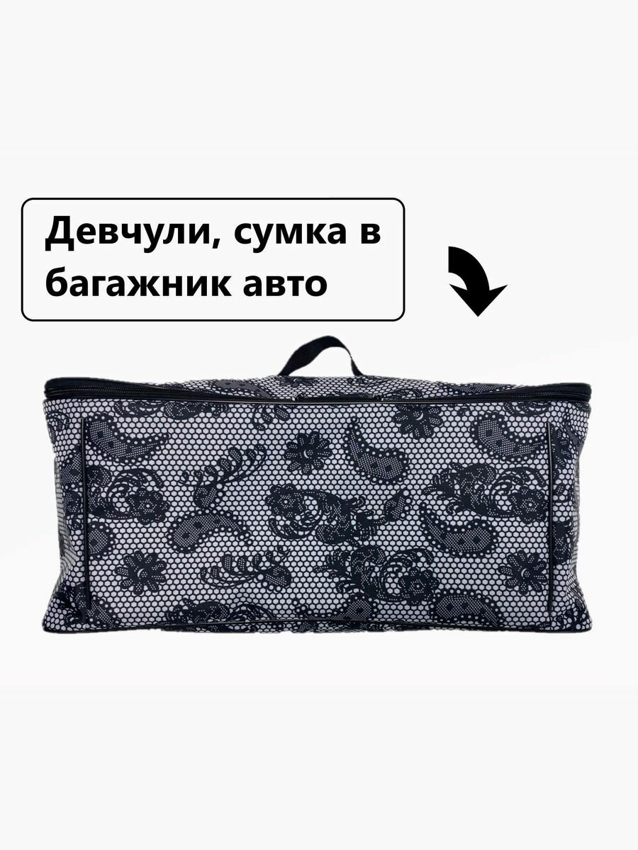 Сумка в багажник для автомобиля 50х18х20 см, Органайзер в багажник для автомобиля, саквояж размер 50х18х20 см