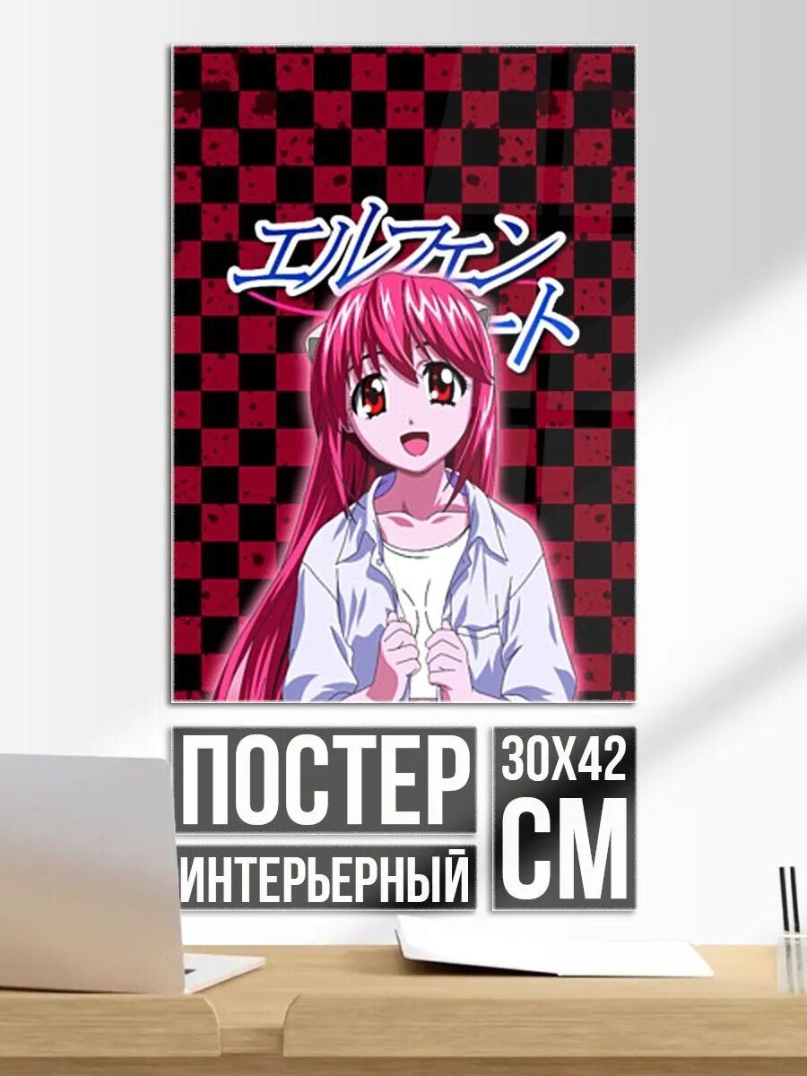Постер на стену Эльфийская Песнь Люси