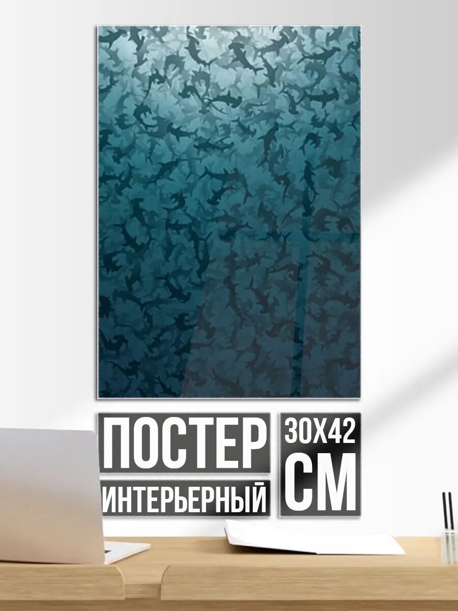 Постер на стену Акулы-молоты