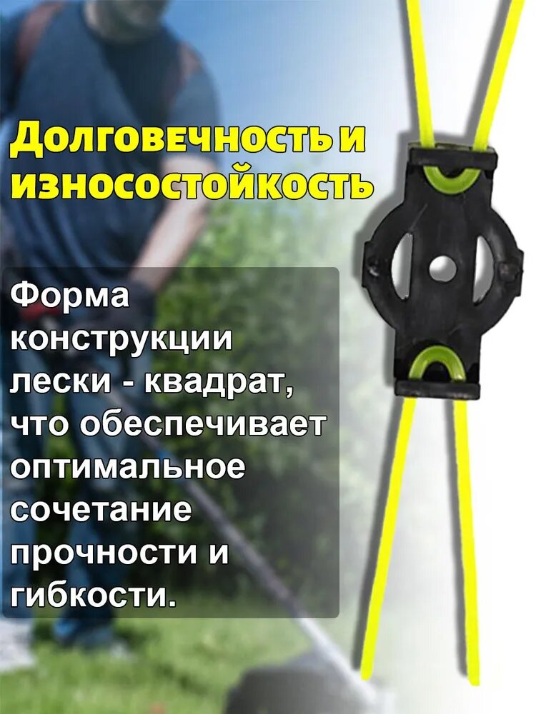 Катушка для триммера — фото 1
