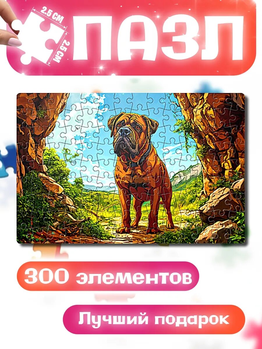 Пазлы для детей и взрослых Мастиф на природе