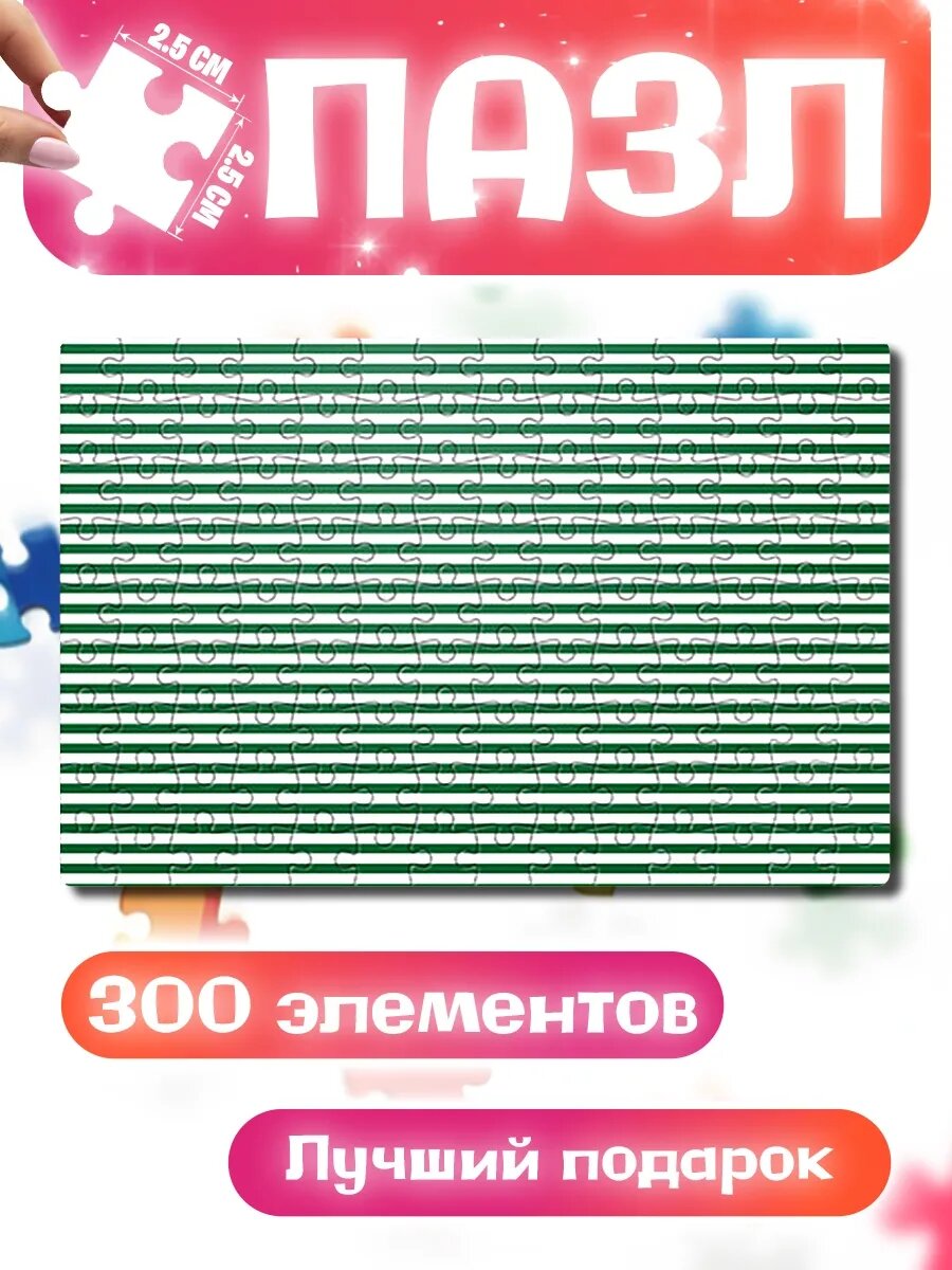 Пазлы для детей и взрослых Тельняшка пограничных войск