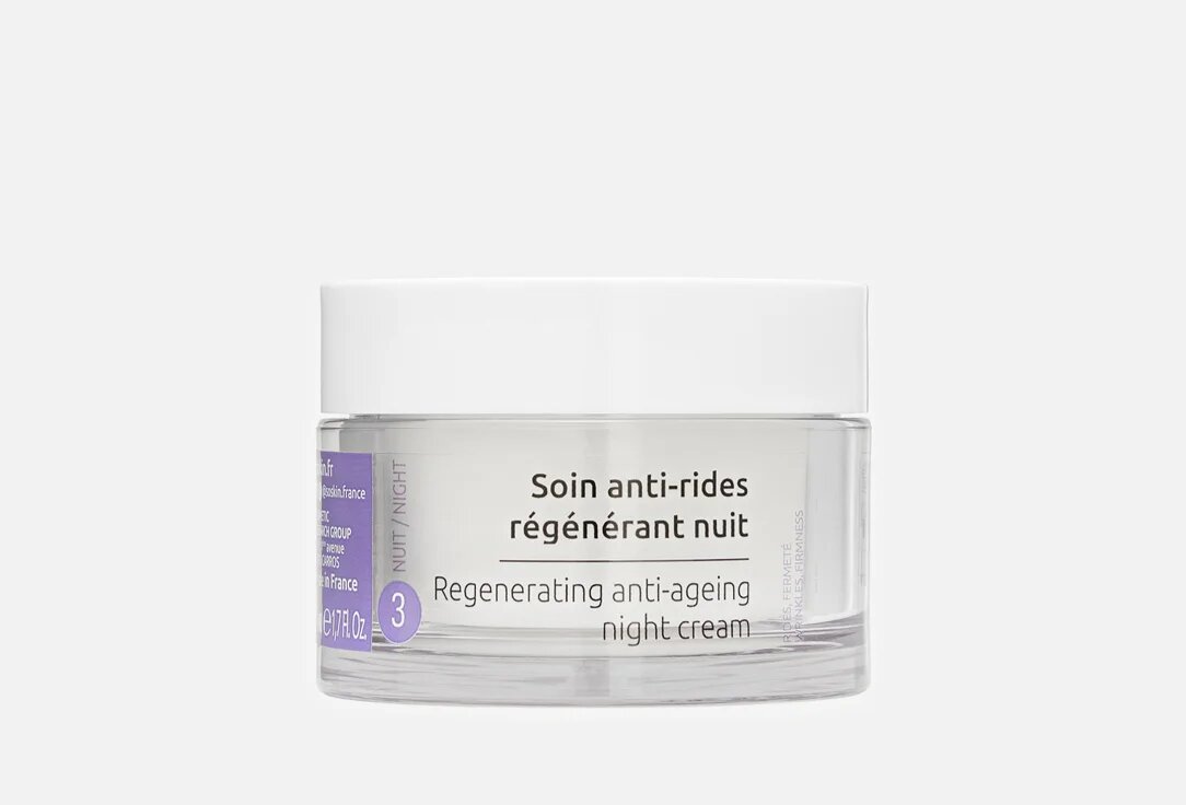 Soskin anti-ageing night cream Регенерирующий ночной крем для лица 50 мл