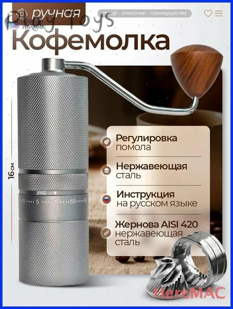 Кофемолка 9939F1062F60437DA66B4ACDE16E44A2, объем 20 г