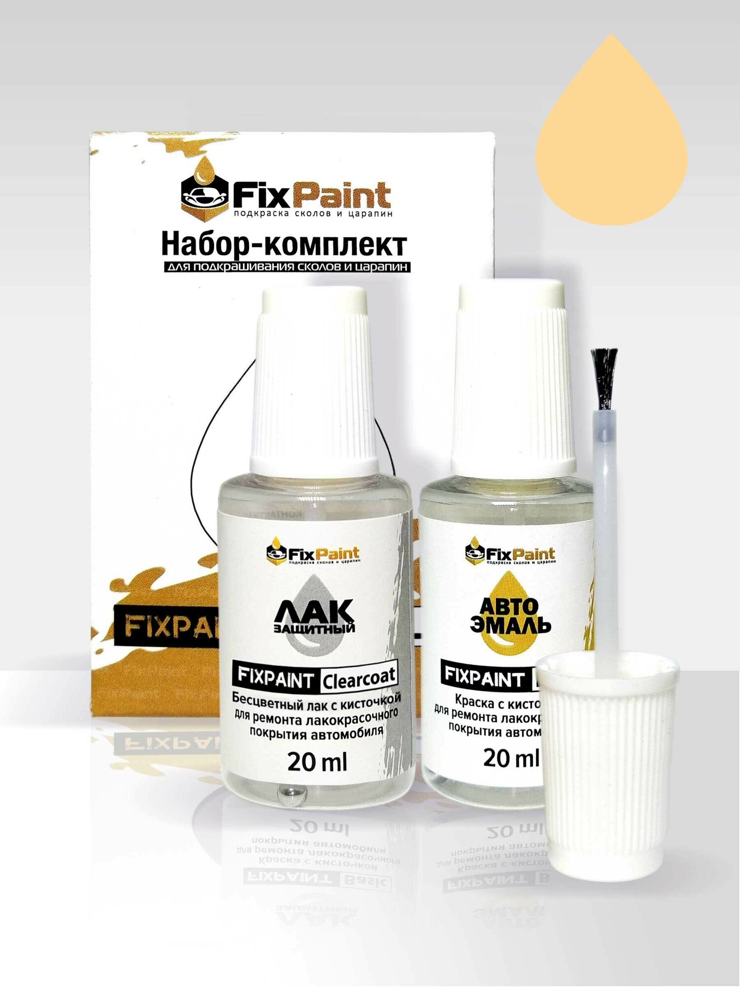 Подкраска CHEVROLET, код GUD, HONEY MELLOW YELLOW, набор FixPaint Double, краска и лак для подкраски сколов и царапин