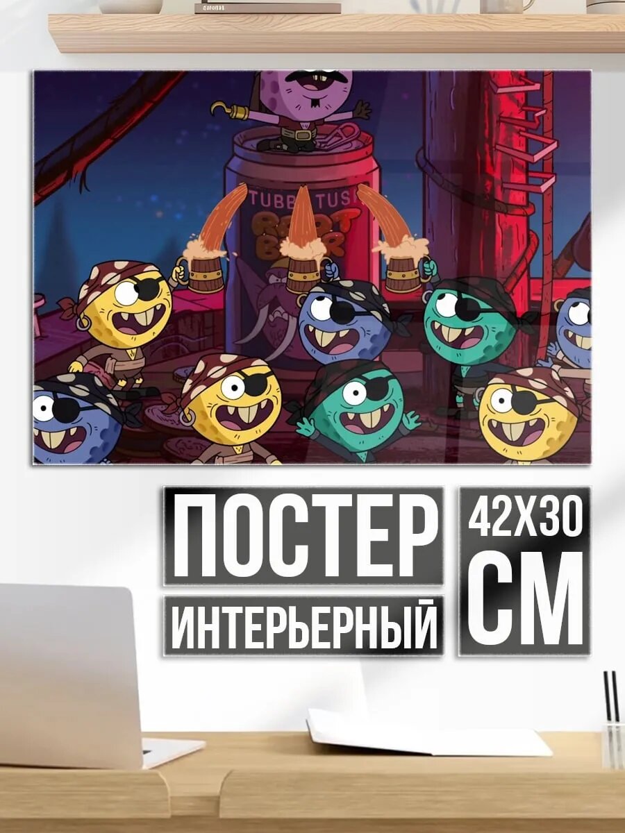 Плакат постер Пиратские монстры