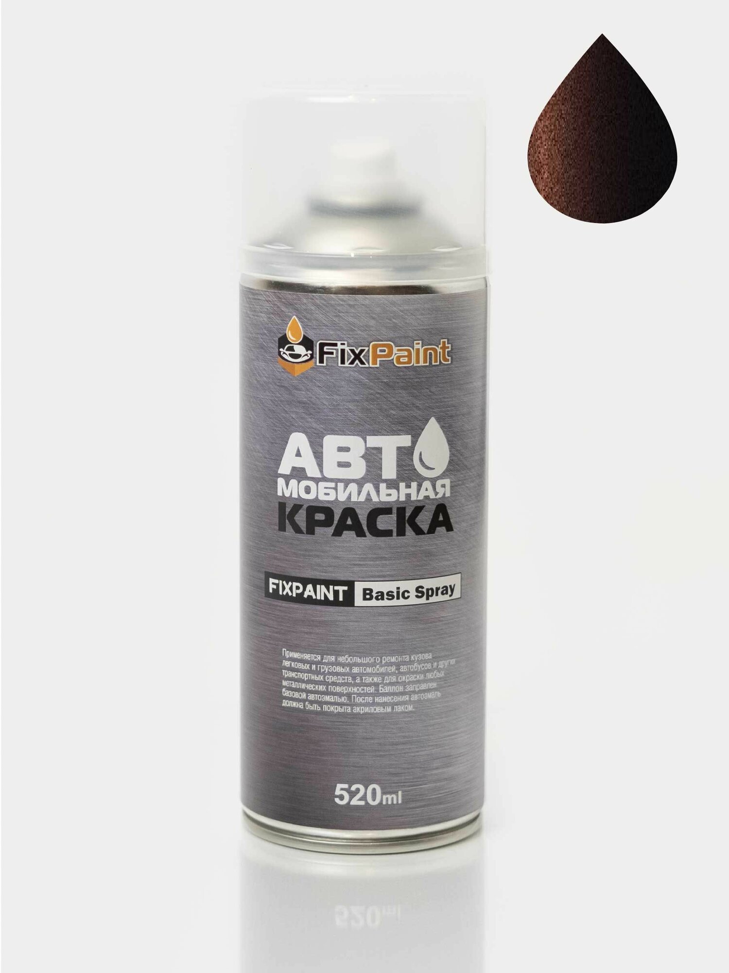 Краска SUBARU, код C1S, BEAMS BROWN, автомобильная эмаль FixPaint Spray в аэрозольном баллончике 520 мл
