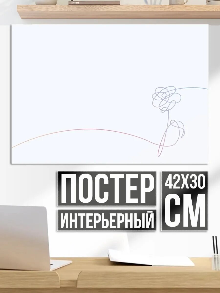 Плакат постер Цветок из нити