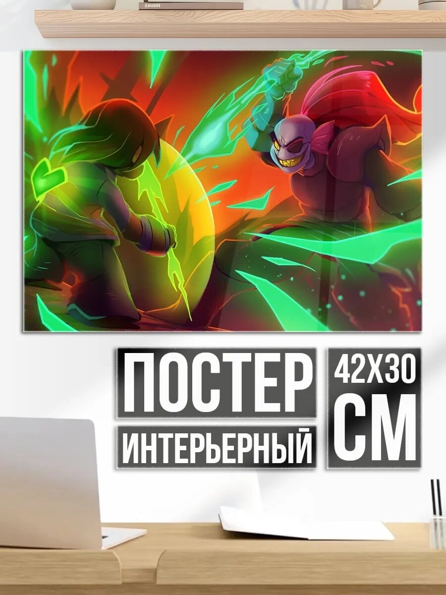 Плакат постер Битва монстров