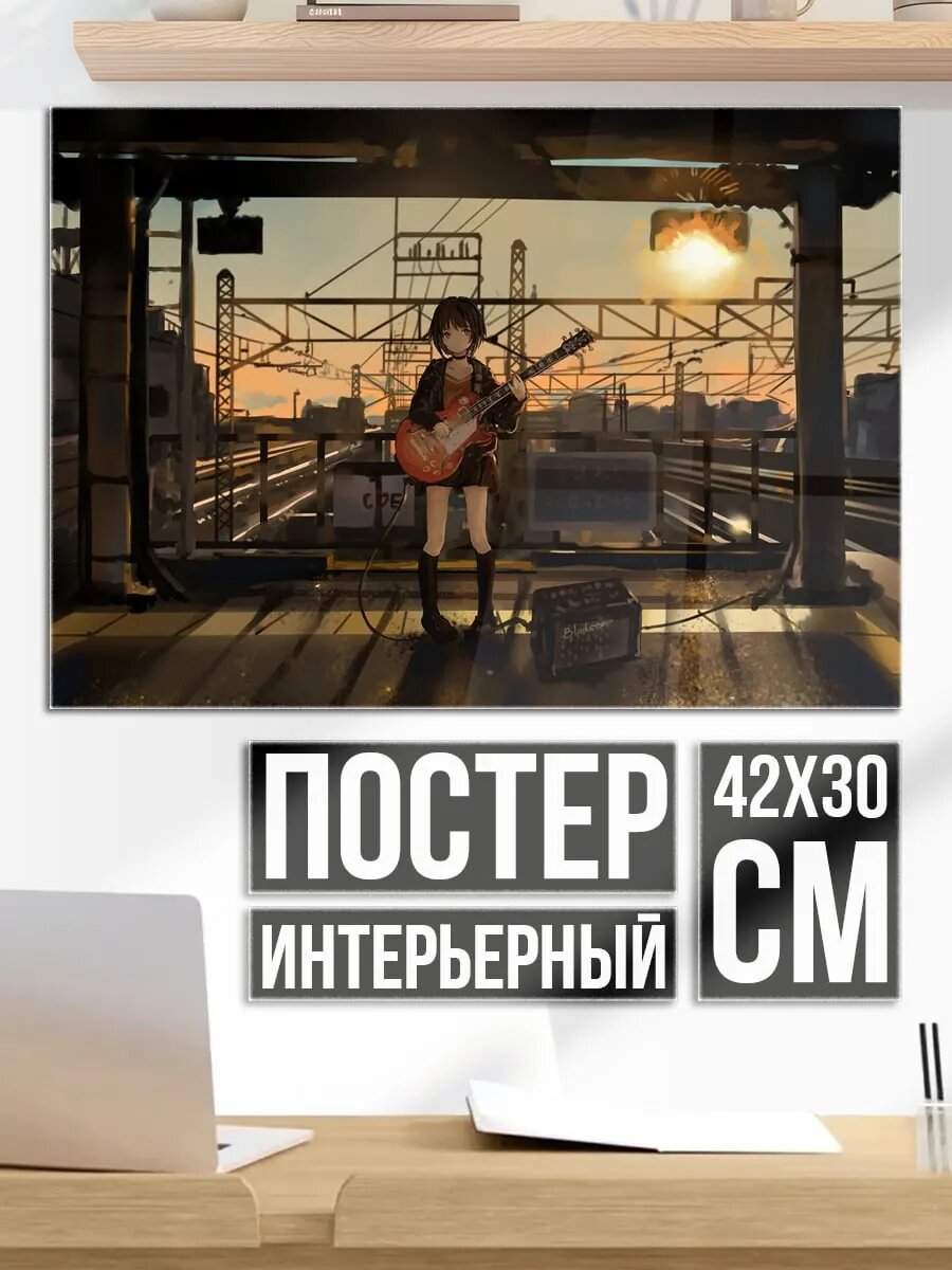 Плакат постер Девушка с гитарой