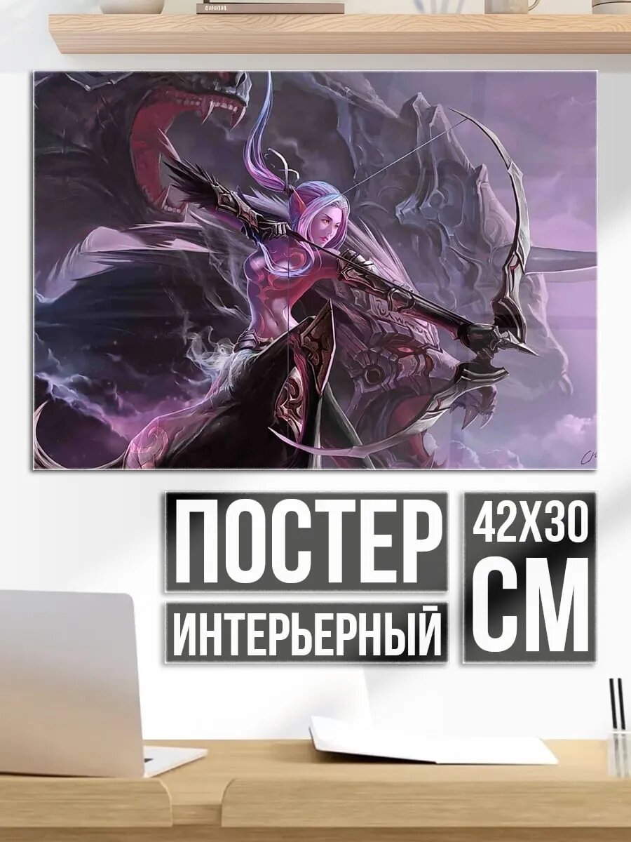 Плакат постер Воин с луком