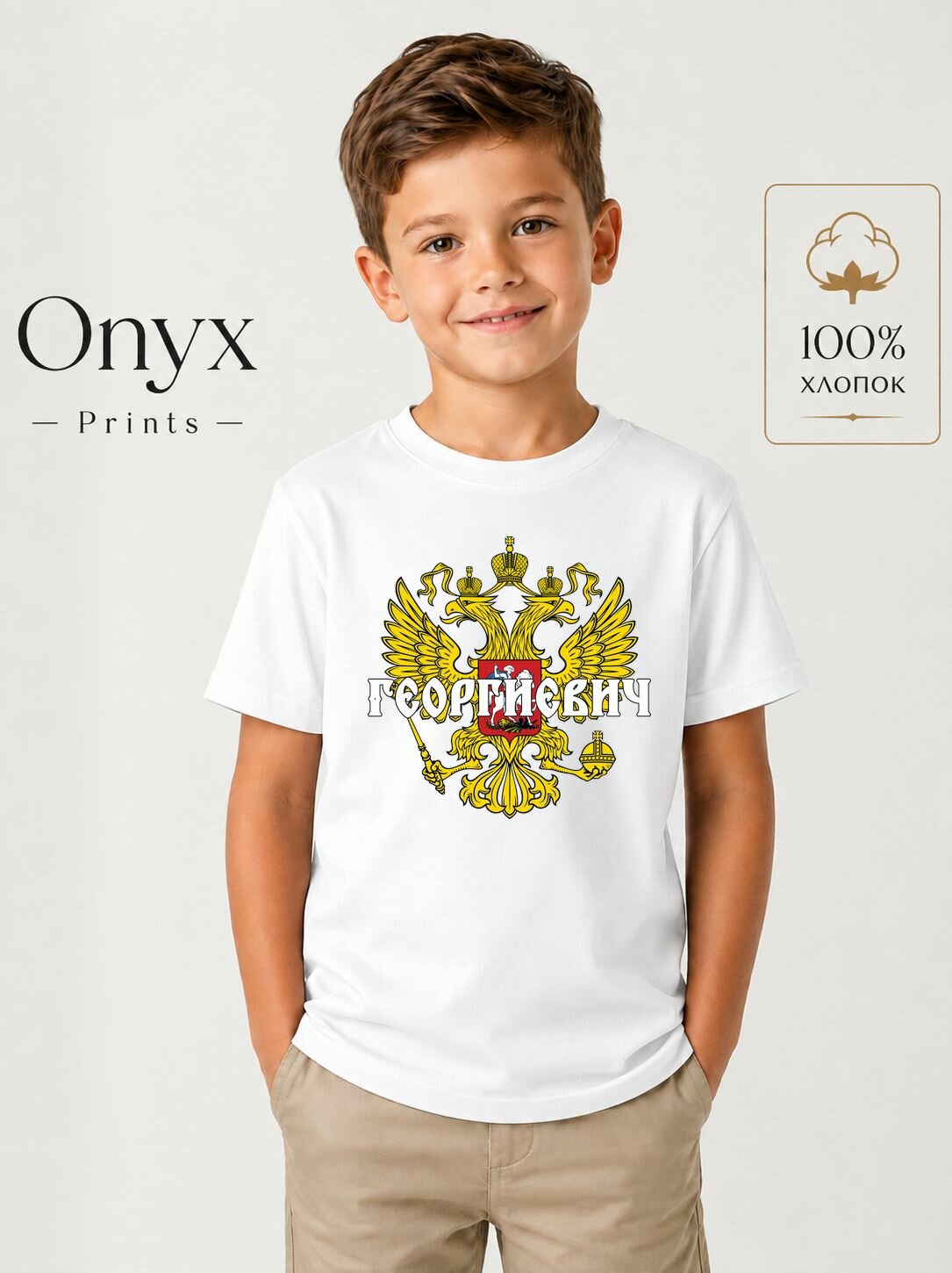 Футболка