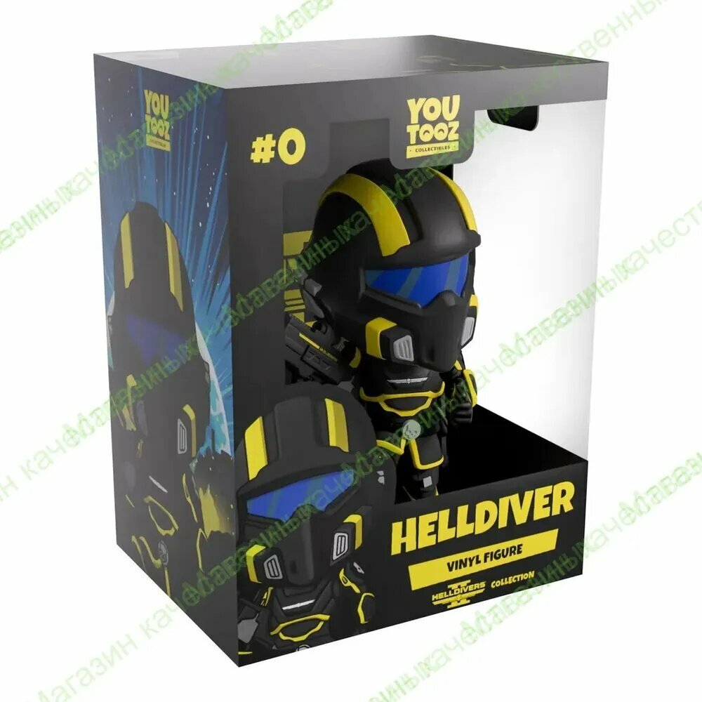 Youtooz Коллекционная фигурка " Helldiver 2", Helldiver,9.9cm