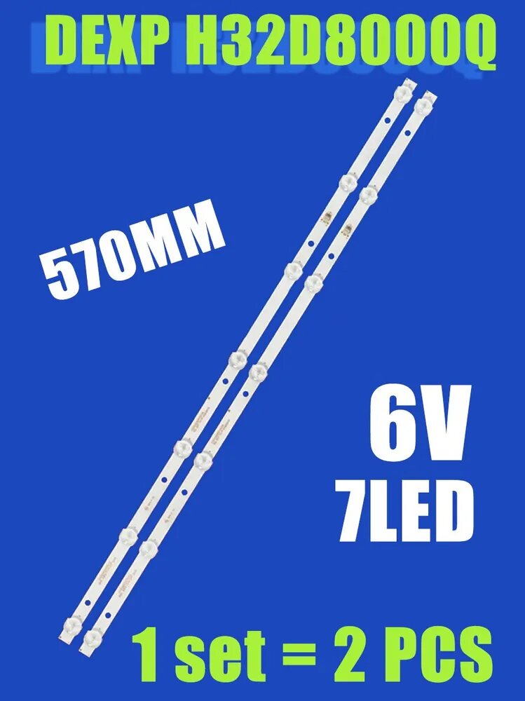 Светодиод для H32D8000Q LE-32ZTHS17 DM-LED32R301BT2S FLTV-32A100T SW-LED32R301BT2 STV-LC32ST3001W ULX-32TC214 CC02320D570V08