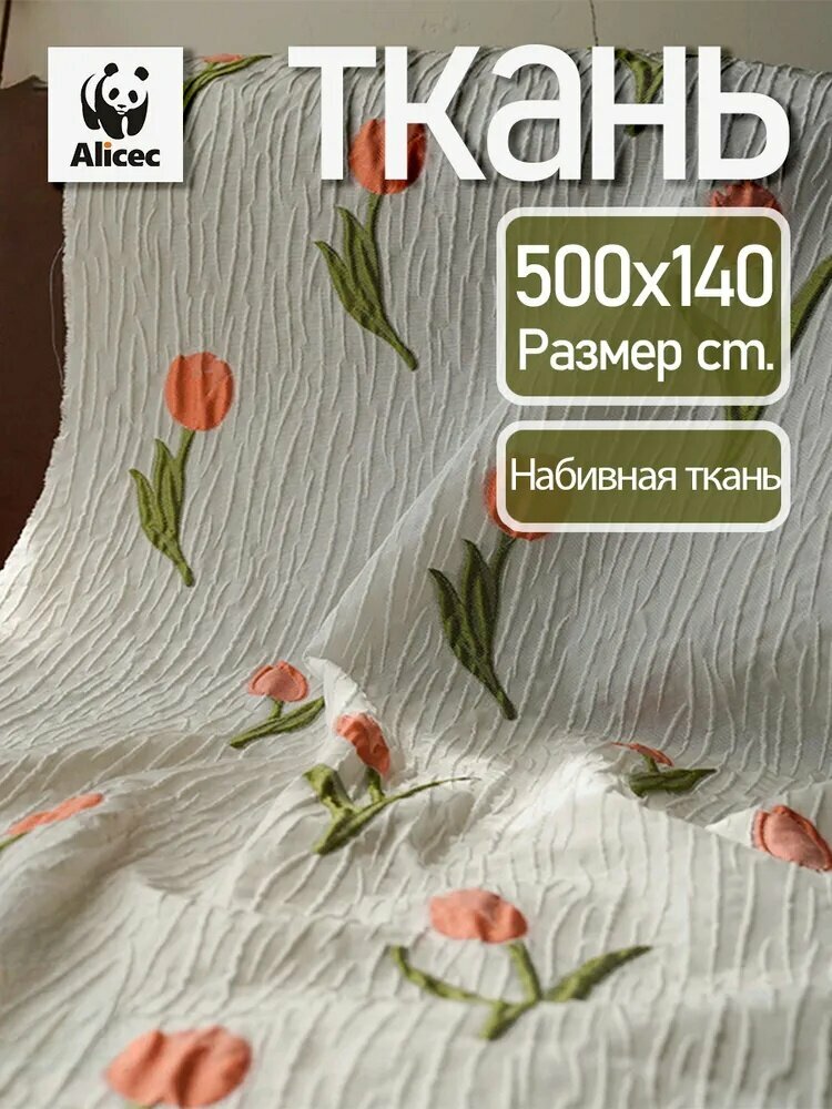 Рельефные картины маслом, окрашенные пряжей, можно использовать для изготовления одежды, юбок и сумок.