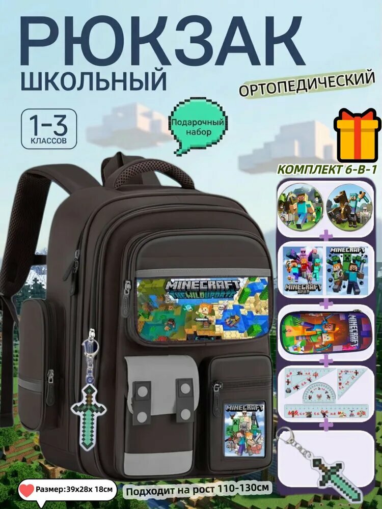 Babilu Рюкзак