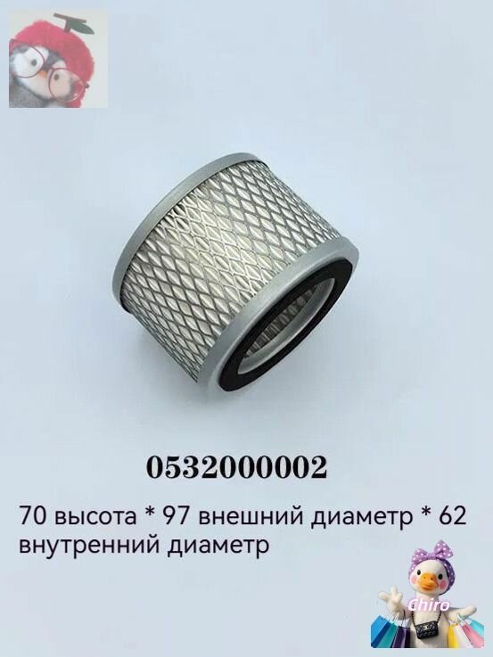 BUSCH Фильтр вакуумного насоса Ремонтные принадлежности 0532000002 F004, GGBoom