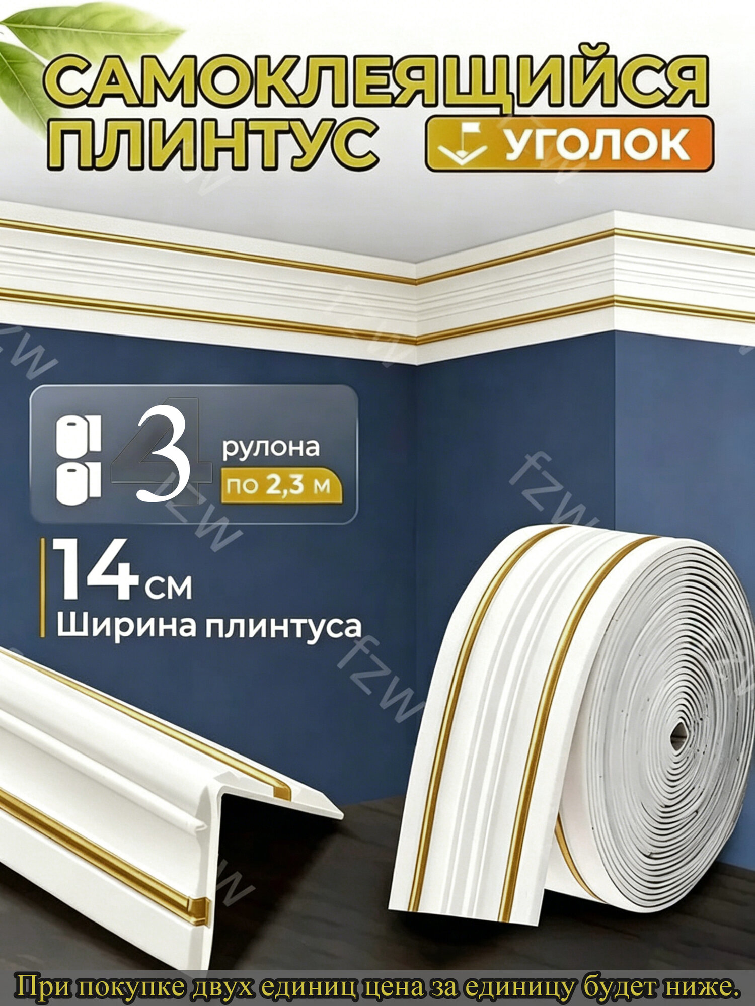 Эксклюзивный карниз для потолка