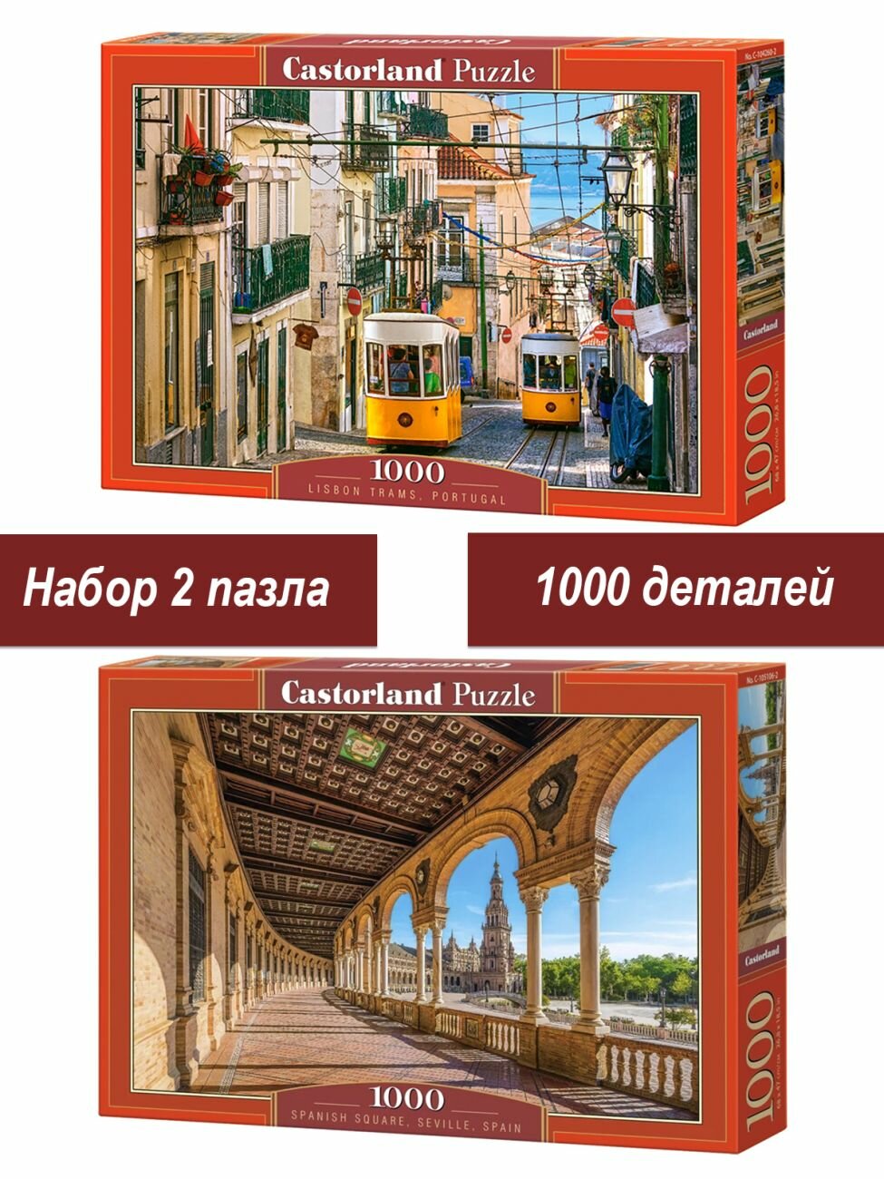 Набор пазлов для взрослых Castorland 1000 деталей, элементов: Города, 2 шт