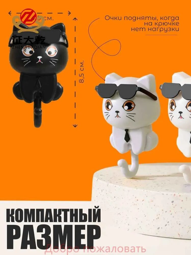 Крючок для ванной — фото 1