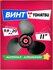 High Quality Propeller Винт для лодки