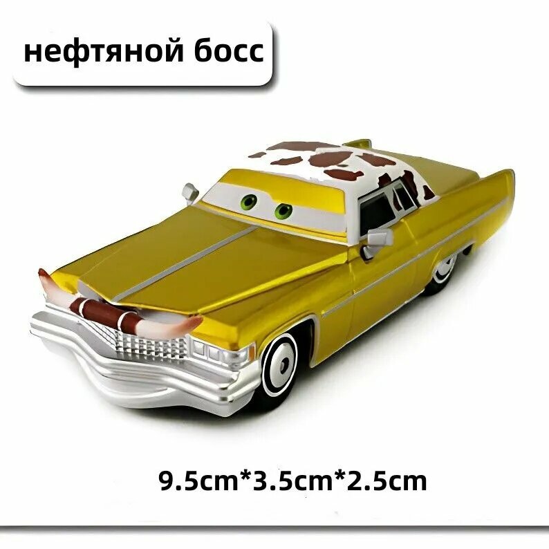 Тачки/Молния Маккуин/игрушечная машина