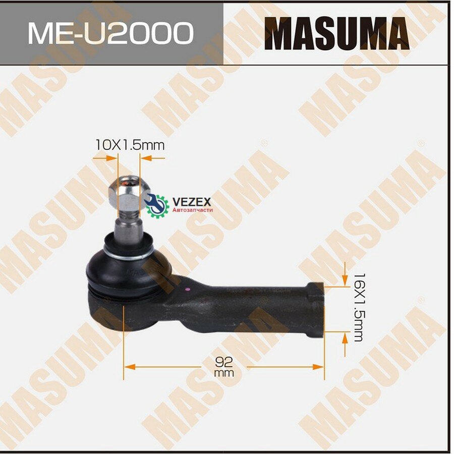 MASUMA ME-U2000 Наконечник рулевой тяги