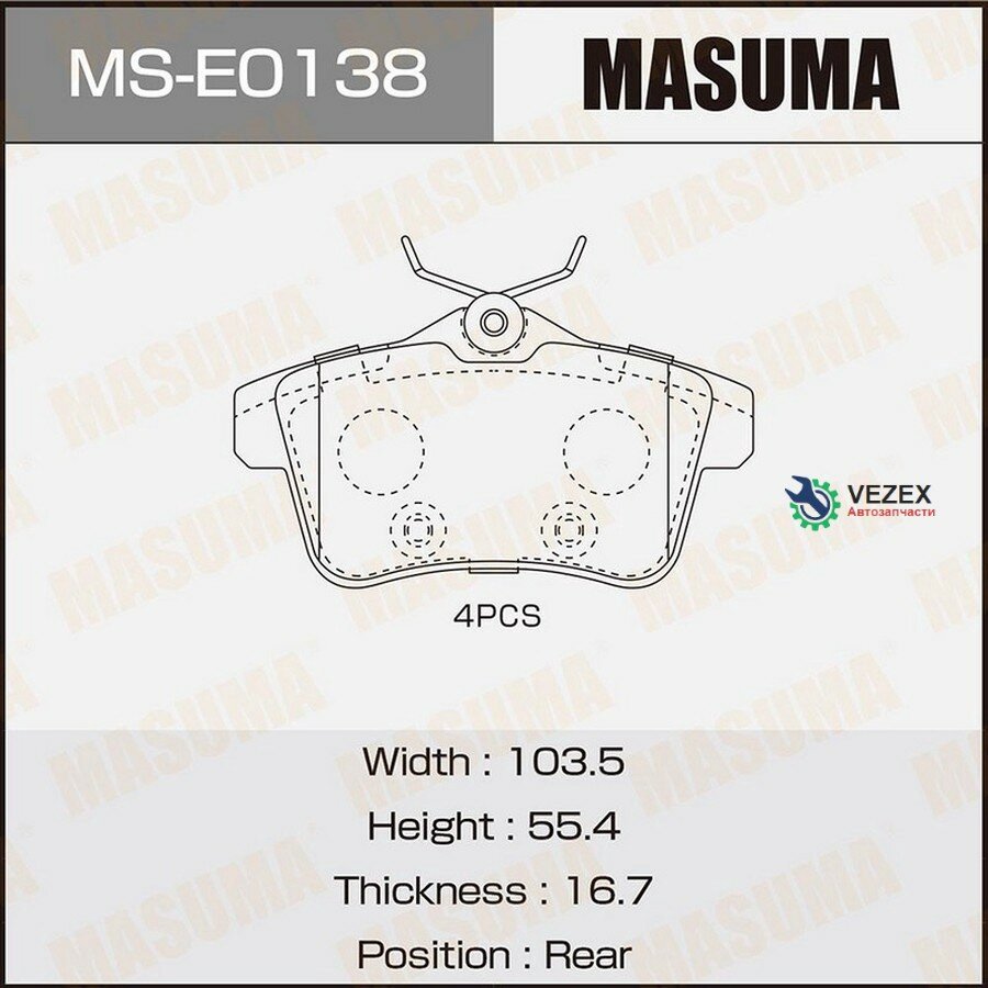 MASUMA MS-E0138 Колодки тормозные дисковые