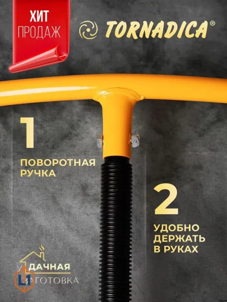 Культиватор ручной — фото 1